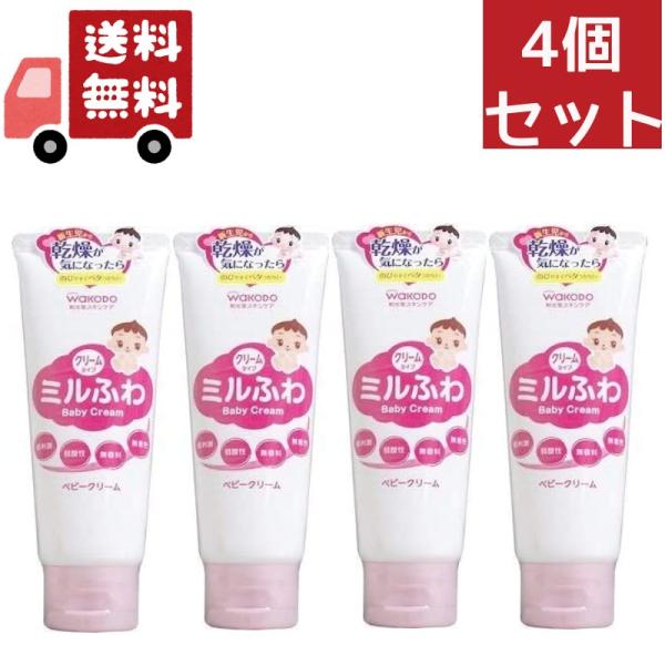 商品説明●母乳にも含まれ、肌への保湿効果がある成分をお手本に、オリゴ糖・リン脂質・イノシトール(保湿成分)を配合。●保水バリア成分、セラミド(保湿成分)配合。●アミノ酸系保湿成分（ベタイン）、うるおい成分（シアバター）配合。●ベタつかず、し...