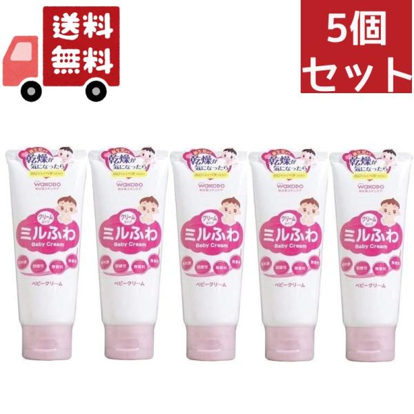 商品説明●母乳にも含まれ、肌への保湿効果がある成分をお手本に、オリゴ糖・リン脂質・イノシトール(保湿成分)を配合。●保水バリア成分、セラミド(保湿成分)配合。●アミノ酸系保湿成分（ベタイン）、うるおい成分（シアバター）配合。●ベタつかず、し...