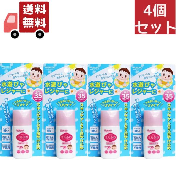 ●ミルフワとは赤ちゃんのデリケートなお肌に、ミルクのやさしさ、しっとり感をイメージした、スキンケアシリーズ商品です。●デリケートな赤ちゃんのお肌に。●母乳がお手本の保湿成分 (オリゴ糖・リン脂質・イノシトール・セラミド)配合。●なめらか保湿...
