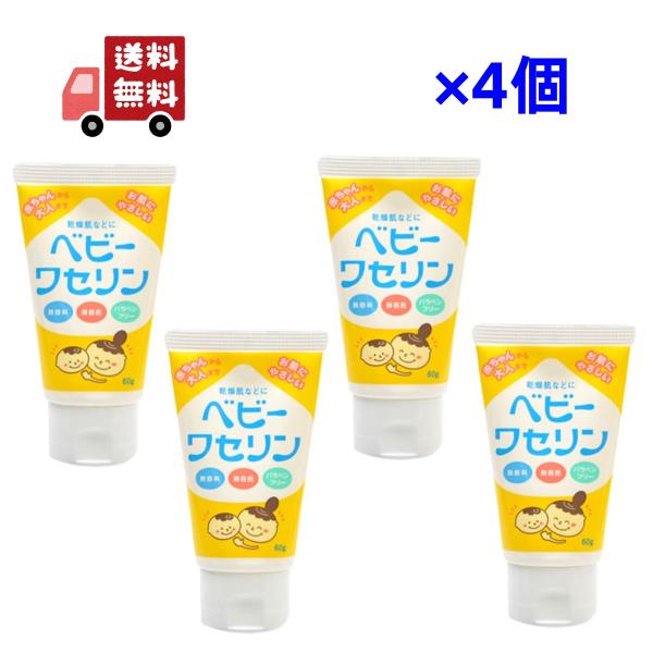 商品特長 ●皮膚、口唇を保護します。●皮膚、口唇の乾燥を防ぎます。■使用方法 そのまま適量を皮ふ、口唇に塗布してお使いください。■使用上の注意 ●使用方法を守ってお使いください。●外用にのみ使用し、内服しないでください。●小児に使用させる場...