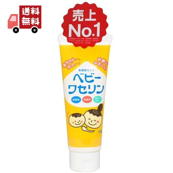 【仕様】皮膚、口唇を保護し乾燥を防ぎます。　●内容量：１００ｇ●成分：白色ワセリン●無香料、無着色、パラベンフリー●使用方法：そのまま適量を皮ふ、口唇に塗布してお使いください。