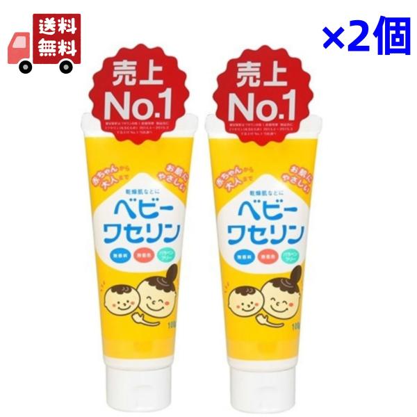 【仕様】皮膚、口唇を保護し乾燥を防ぎます。　●内容量：１００ｇ●成分：白色ワセリン●無香料、無着色、パラベンフリー●使用方法：そのまま適量を皮ふ、口唇に塗布してお使いください。