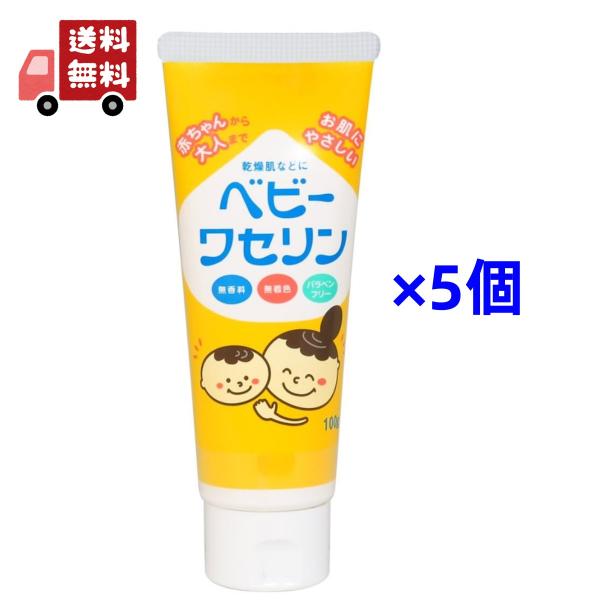 【仕様】皮膚、口唇を保護し乾燥を防ぎます。　●内容量：１００ｇ●成分：白色ワセリン●無香料、無着色、パラベンフリー●使用方法：そのまま適量を皮ふ、口唇に塗布してお使いください。