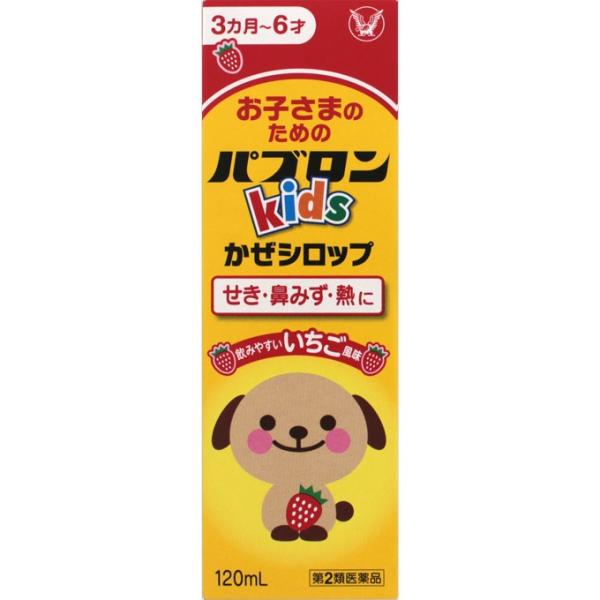 【商品説明】子どものかぜを考えて処方設計した、子ども専用のかぜ薬です。子どもの眠りを妨げるカフェイン、dl-メチルエフェドリン塩酸塩を配合していません。【成分・分量】60ml中●デキストロメトルファン臭化水素酸塩水和物 16mg(せきをしず...