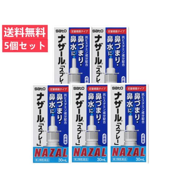 ナザール「スプレー」(ポンプ) 30mL (第2類医薬品) 佐藤製薬【ナザール「スプレー」(ポンプ) の特徴】●霧状の小さな粒子が鼻腔内にいきわたり、鼻づまり、鼻水に効果をあらわす点鼻薬タイプの市販薬です。●ナファゾリン塩酸塩の働きにより鼻...