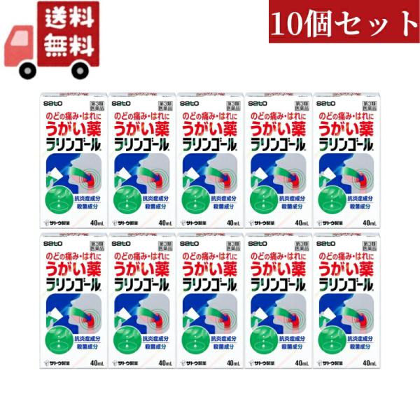 のどの痛み・はれに●のどの痛み、はれをしずめる働きのあるうがい薬です。●炎症にすぐれた効果をあらわすミルラ、ラタニアチンキ配合。●かぜ・のどの使いすぎ、タバコの吸いすぎによるのどの炎症、声がれに。