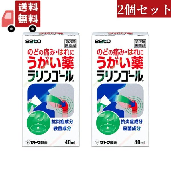 のどの痛み・はれに●のどの痛み、はれをしずめる働きのあるうがい薬です。●炎症にすぐれた効果をあらわすミルラ、ラタニアチンキ配合。●かぜ・のどの使いすぎ、タバコの吸いすぎによるのどの炎症、声がれに。