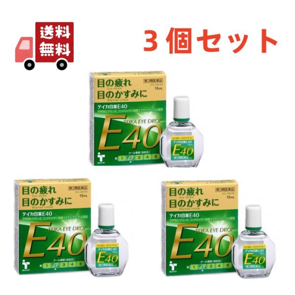 ■製品特徴テイカ目薬E40は目の栄養補給を助けるビタミンE、目の調節機能・新陳代謝を改善するネオスチグミンメチル硫酸塩・タウリンなどを配合した目薬です。長時間のテレビ、読書、パソコン、車の運転や細かい作業などで目を酷使すると目の疲れ、目のか...