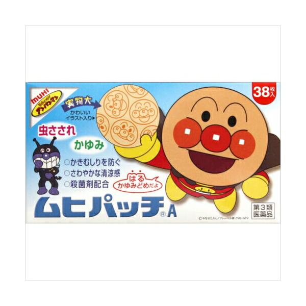 商品紹介○かきむしりを防ぐ○さわやかな清涼感○殺菌剤配合