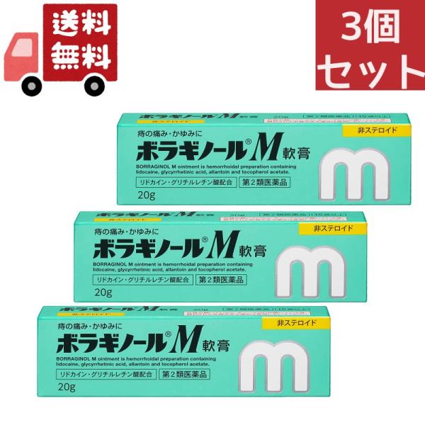 4種の有効成分が、痔による痛み・かゆみにすぐれた効果。刺激が少なく、なめらかですべりのよい油脂性基剤が、傷ついた患部を保護。白色〜わずかに黄みをおびた白色の軟膏。