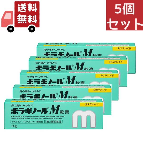 4種の有効成分が、痔による痛み・かゆみにすぐれた効果。刺激が少なく、なめらかですべりのよい油脂性基剤が、傷ついた患部を保護。白色〜わずかに黄みをおびた白色の軟膏。
