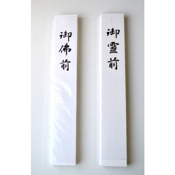 サイズ：長さ27cm × 幅4.3cm<br>内容量：100枚<br>