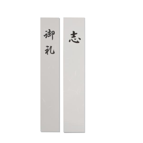 サイズ：長さ27cm × 幅4.2cm内容量：100枚