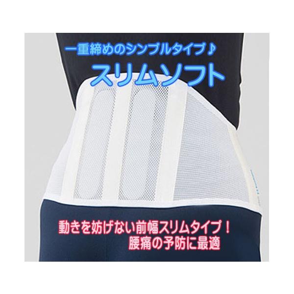 簡単装着コルセット♪軽度腰痛用。一重締めのシンプルな構造で、腰に不安のある人や再発を予防したい人におすすめするコルセットです。●腰に不安のある人●再発予防したい人●日常生活でよく動く人●座り仕事の人安心の日本製