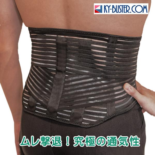 リーズナブル腰椎ベルト“ウルトラクールタイプ”取り外し可能3本のナチュラルカーブステイで急な腰の痛みから力仕事、ワークアウトまであらゆるシーンに対応。背部の台形構造によりウエストと骨盤周径差のある女性にもぴったりフィットする構造です。前幅は...