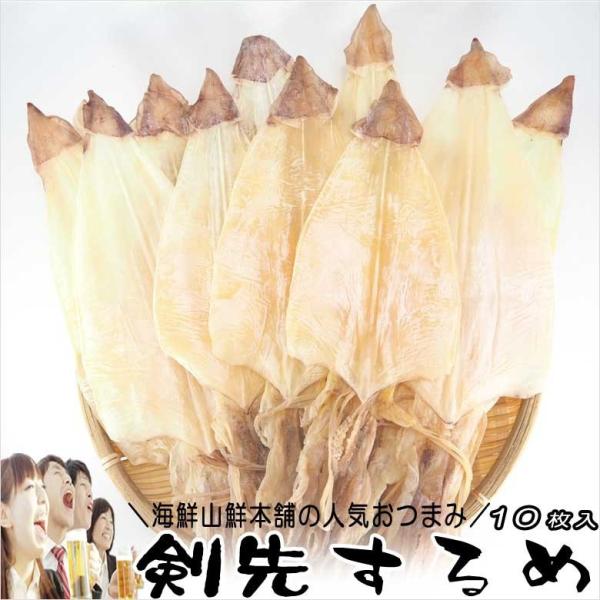 剣先スルメをトースーターやグリルで焼く場合はアルミホイルを引いて弱火で焼いて下さい。調理前に剣先スルメの表面を水で少し濡らしてから焼くとより一層、柔らかく焼き上がります。焼きすぎると硬くなるのでご注意下さい。国内、品薄品の タイ産剣先するめ...