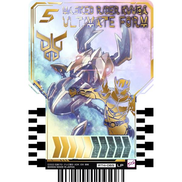 「商品情報」仮面ライダーガッチャード ライドケミートレカ PHASE:04 RT4-065 MASKED RIDER KUUGA ULTIMATEFORM 仮面ライダークウガアルティメットフォーム LP レジェンドライダーパラレルレア（C）...