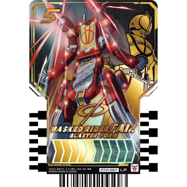 「商品情報」仮面ライダーガッチャード ライドケミートレカ PHASE:04 RT4-067 MASKED RIDER FAIZ BLASTERFORM 仮面ライダーファイズブラスターフォーム LP レジェンドライダーパラレルレア  （C）2...