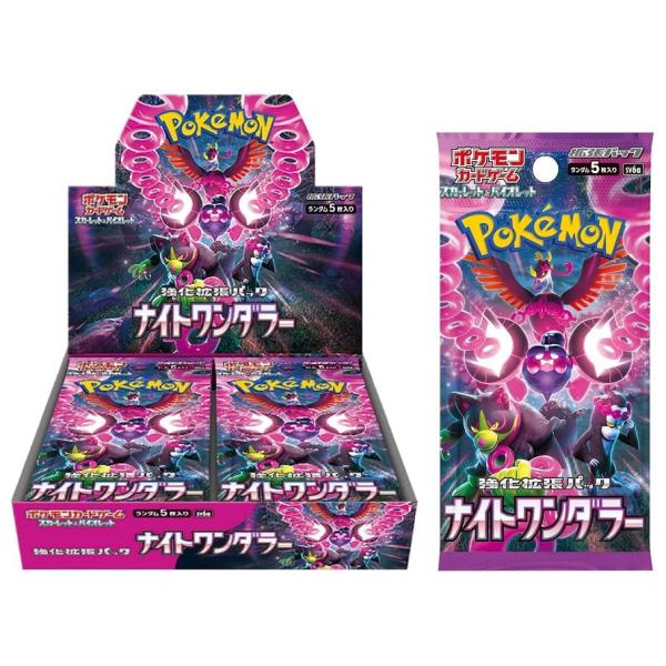 「商品情報」ーーーーーーーーー●トレカについて●ーーーーーーーーーーーーーーーーーーーーーーーーーーーーーーーーーーーーーーーーーーーーーーーー稀にシュリンクの状態のみをみて再シュリンクとの判断をされる方がいらっしゃいますがメーカー出荷時か...