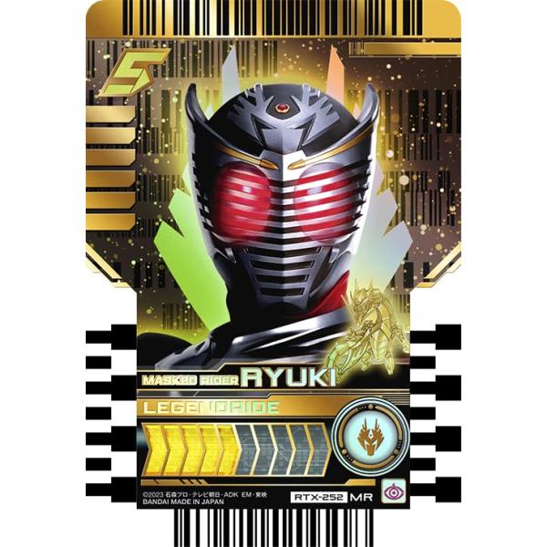 「商品情報」仮面ライダーガッチャード ライドケミートレカ PHASE:EX02 RTX-252 MASKED RIDER RYUKI 仮面ライダーリュウキ 龍騎MR マーベラスレア（C）2023 石森プロ・テレビ朝日・ADK EM・東映