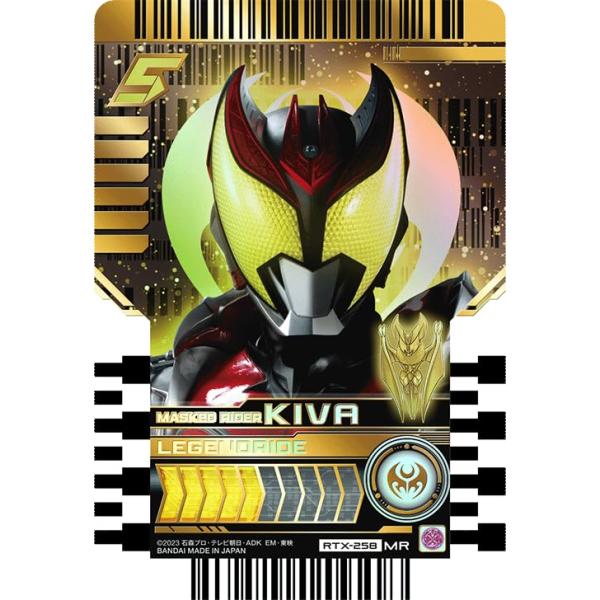「商品情報」仮面ライダーガッチャード ライドケミートレカ PHASE:EX02 RTX-257 MASKED RIDER DEN-O 仮面ライダー電王 デンオウMR マーベラスレア（C）2023 石森プロ・テレビ朝日・ADK EM・東映