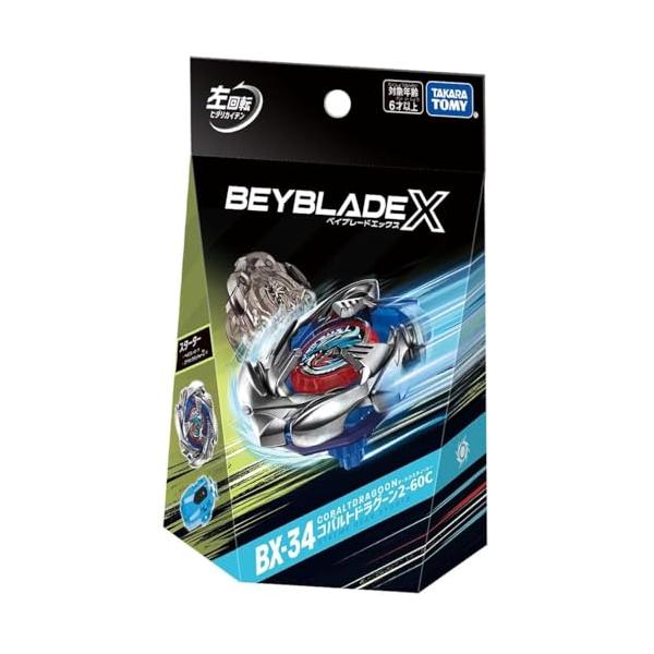 「商品情報」「主な仕様」【正規品】 BX-34 スターター コバルトドラグーン 2-60C おもちゃ