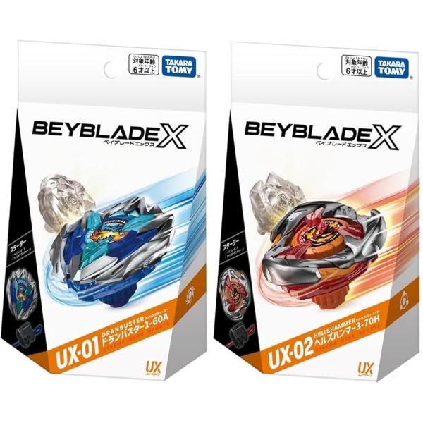 「商品情報」商品の説明【正規品】 UX-01 ドランバスター 1-60A + UX-02 ヘルズハンマー 3-70H セット49048109144714904810914488