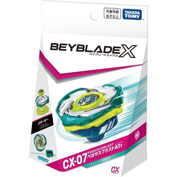「商品情報」商品の説明【正規品】 CX-07 ペガサスブラストATr安全警告なし「主な仕様」【正規品】 CX-07 ペガサスブラストATr