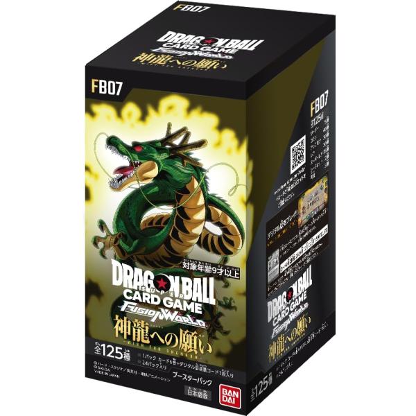 「商品情報」商品紹介バンダイ(BANDAI)　ドラゴンボールスーパーカードゲーム フュージョンワールド ブースターパック 神龍への願い[FB07] (BOX)24パック入り安全警告該当なし「主な仕様」(C)バード・スタジオ/集英社・東映アニ...