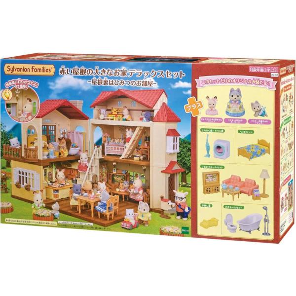 「商品情報」赤い屋根の大きなお家と、オリジナルカラーの家具、特別な洋服を着たハスキーの女の子、ハスキーの赤ちゃん(はいはい)、ショコラウサギの赤ちゃん(おすわり)のセットです。お家の屋根裏部屋には、はしごが飛び出すしかけつき!【セット内容】...