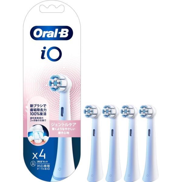「商品情報」●iOのためのブラシヘッドオーラルB iO専用の替えブラシ。本体とのコンビネーションが実現する革新的な駆動で、ブラシ1本1本まで振動させる「遠心マイクロモーション(TM)」を起こします。●4000本の密集毛束2種類の凹凸毛を40...