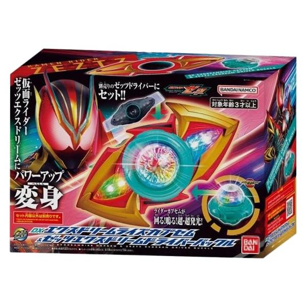 「商品情報」・エクスドリームライズカプセム…1ゼッツエクスドリームドライバーバックル…１※本商品のセット内容以外は付属しません。