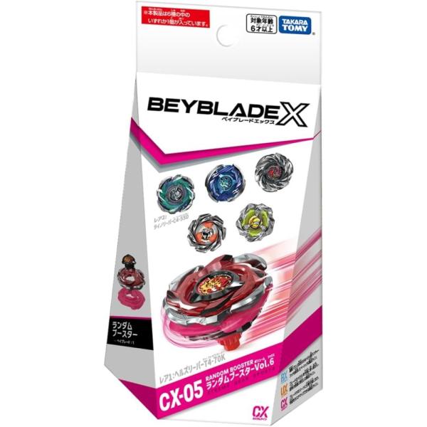 「商品情報」商品紹介BEYBLADE X とは、超加速ギミック【Xダッシュ】による驚異的なスピードと衝撃でエクストリームなバトルを繰り広げるギアスポーツである。特別カラーでカスタマイズ済みの6種類のベイブレード中からいずれか1個が入っている...