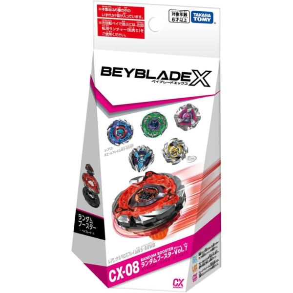 「商品情報」商品紹介BEYBLADE X とは、超加速ギミック【Xダッシュ】による驚異的なスピードと衝撃でエクストリームなバトルを繰り広げるギアスポーツである。特別カラーでカスタマイズ済みの6種類のベイブレード中からいずれか1個が入っている...