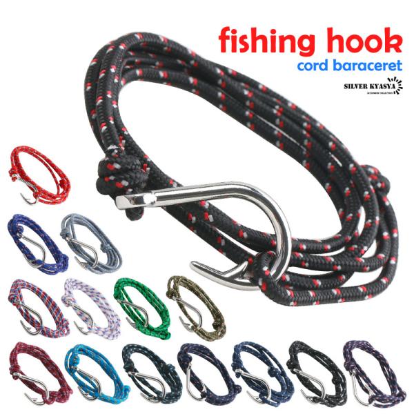 【商品概要】■釣り針モチーフの留め具がお洒落なカラフルなコードブレスレット■全15タイプのビビットカラーの差し色として映えるマストアイテムです。■結び目をスライドさせれば、サイズを簡単に調整可能！【素材】■金属部分：合金布部分：ポリエステル...