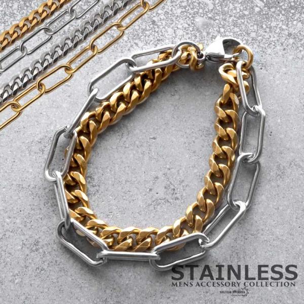 【商品概要】【SILVER KYASYAオリジナルアイテム】喜平チェーンとオーバルチェーンを使用したブレスレット。種類/カラーの違うチェーンを組み合わせ、シンプルな中に個性が際立つ。使い勝手抜群のアイテム！手持ちのアイテムと組み合わせたり、...