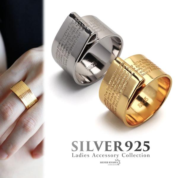 【商品概要】■ITEM DESIGN英字が刻まれたワイドなリング。ラベルが重なっているようなさりげないデザイン。「Oh, my love My darling I've hungered for your touch A long, lon...