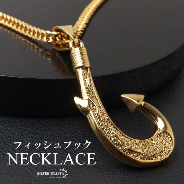 【商品概要】幸運や夢を釣り上げるなどの意味を込められた釣り針モチーフのネックレスヒレがあしらわれており、イルカやクジラなどのデザインも含まれたお洒落なアイテムゴールドカラーで豪華でラグジュアリーな印象にfishhook（フィッシュフック、釣...