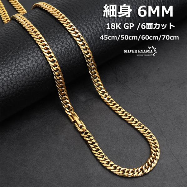 【商品概要】 ■定番人気の６面カットダブル喜平チェーンネックレス！  ■普段使いにはピッタリのネックレス！ ■耐久性抜群のステンレス素材で錆や金属アレルギーの心配もなし！・つけっぱなしOK。・金属アレルギーOK。・プール、海水浴、お風呂OK...