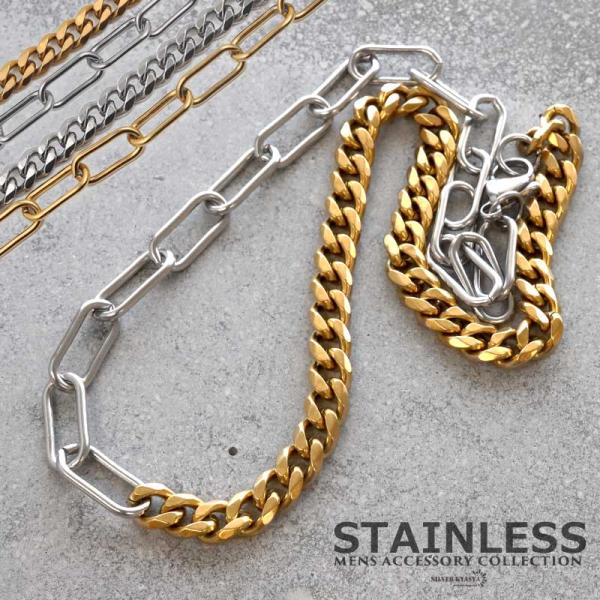 【商品概要】【SILVER KYASYAオリジナル大人気ネックレス】喜平チェーンとオーバルチェーンを使用したネックレス。種類/カラーの違うチェーンを組み合わせ、シンプルな中に個性が際立つ。使い勝手抜群のアイテム！手持ちのアイテムと組み合わせ...