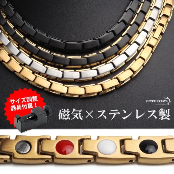 【商品概要】■ITEM DESIGNセミマットな質感で大人の輝きを放つメタル磁気ネックレス。シャープなフォルムで普段使いでもファッションとしても◎内側に並ぶ、4種類のビーズがさりげないお洒落を演出。4タイプのカラーバリエーションからお選びい...