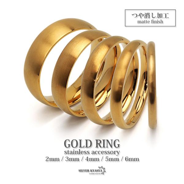 【商品概要】■飾りはない、輝きがあるつや消し加工でマットな質感がお洒落な18Kゴールド甲丸タイプのリングです。 そっと取り入れられるデザインで、輝くゴールドがさりげなく指元を彩るアイテムです。■IPコーティングIPコーティングにより滑らかで...