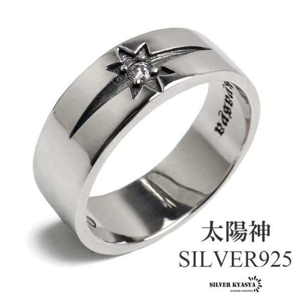 【商品概要】■ITEM DESIGN太陽神モチーフをデザインしたシルバーリング。センターに据えた一粒ストーンが高級感溢れます。シルバー925の上品な輝きが魅力的な逸品です。■大人のシルバー925アイテム大人の魅力あふれるシルバー925素材を...
