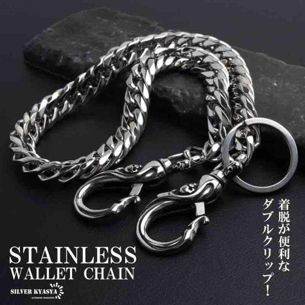 ステンレス ウォレットチェーン 財布 ダブル喜平チェーン 316L ステンレス ウォレットチェーン 財布 ダブル喜平チェーン 316L