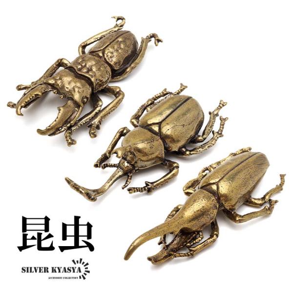【商品概要】■ITEM DESIGN細かな所まで精巧に表現したとてもリアルな昆虫の置物。落ち着いたアンティークゴールドが造形と相性抜群です。昆虫好きにはもちろん、空間に個性を与えてくれる逸品。昆虫の種類は全3タイプからお選びいただけます。【...