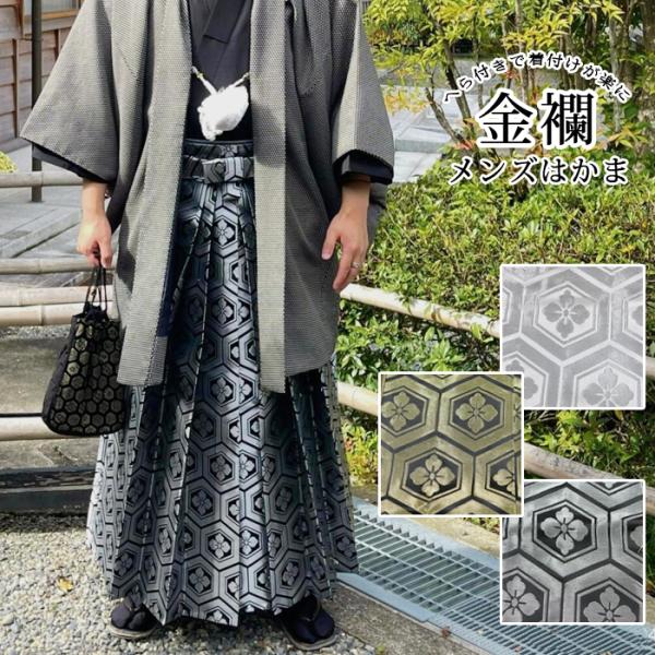 【サイズ】紐下丈　目安身長87cm　155〜160cm89cm　160〜165cm91cm　165〜170cm93cm　170〜175cm95cm　175〜180cm97cm　180〜185cm99cm　185〜190cm【材質】ポリエステ...