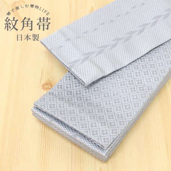 【カラー】グレー【材質】ポリエステル100％【サイズ】巾：約10.3cm長さ：約395cm【製造】日本【商品表記】お取り扱い上のご注意●洗濯はできません。シミ、汚れなどの洗濯はシミ抜き等の専門店にご相談してください。●蒸気及び高熱アイロンは...