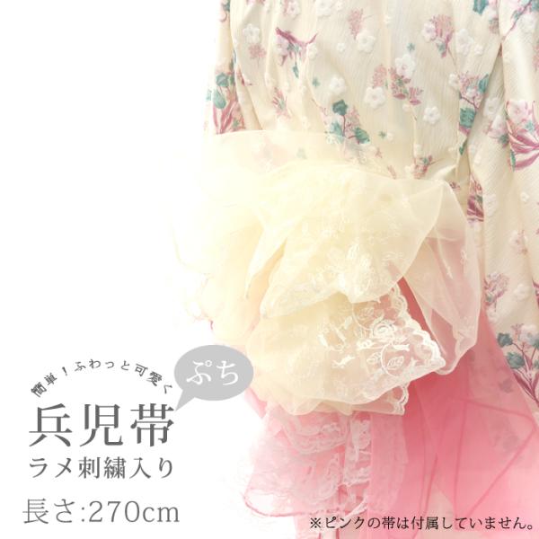 【サイズ】長さ：約270cm横幅：約33cm【材質】ナイロン100％【製造】中国