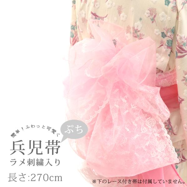 【サイズ】長さ：約270cm横幅：約33cm【材質】ナイロン100％【製造】中国