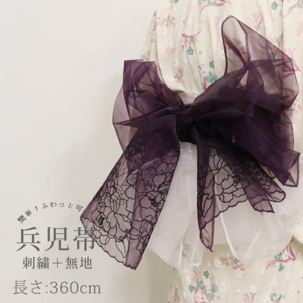 【サイズ】長さ：約360cm横幅：約33cm【材質】ナイロン100％【製造】中国